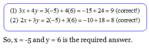 Simultaneous Equation | Perfect Maths